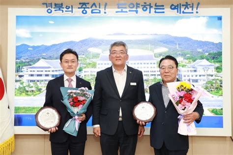 예천군 지방세 성실납세자 200명 유공납세자 법인 2개소 선정 경북채널뉴스