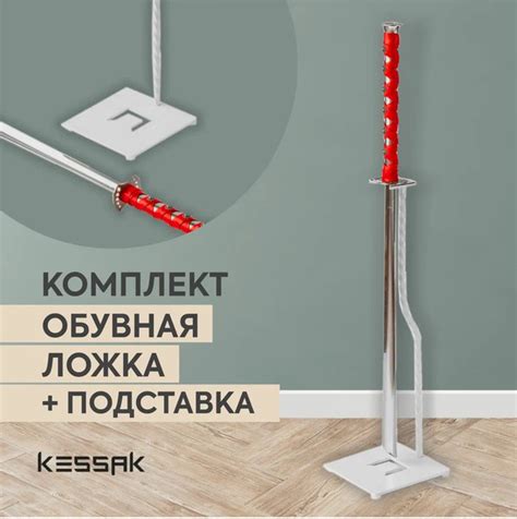 Обувная ложка меч "Фламберг" + подставка - купить с доставкой по ...
