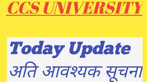 Ccs University Today Update Ccsuniversitylatestupdate Ccsu