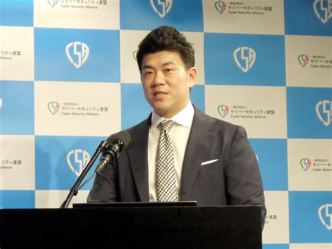 一般社団法人サイバーセキュリティ連盟が設立記者発表会、サイバー攻撃による「深刻な被害」ゼロを目指し産官学連携を強化 マイライフニュース