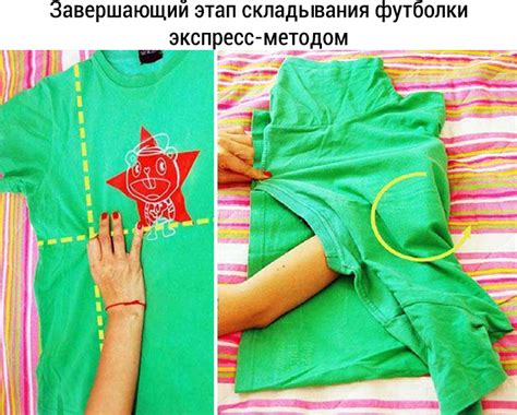 Как складывать футболку - 91 фото