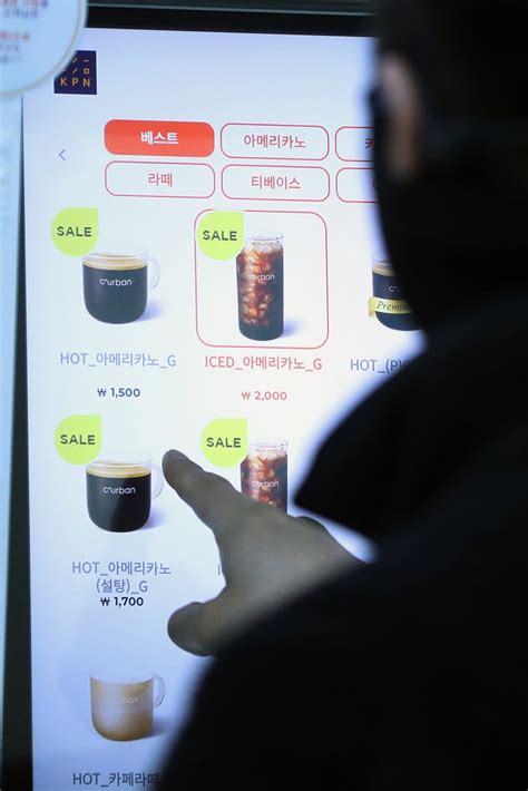 테이블오더 쓰는 사장님 느는데 높은 수수료 골치 국감브리핑 파이낸셜뉴스