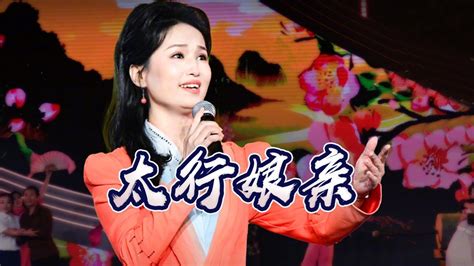 崔瑞宁演唱歌舞剧《太行奶娘》选段《太行娘亲》 高亢有力 气势磅礴 原声天籁——中国民歌盛典 中国音乐电视 Music Tv Youtube