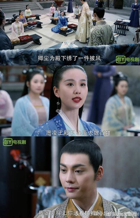 《醉玲瓏》改檔6集聯播！凌王妃公平競爭什麼的不存在！ 每日頭條