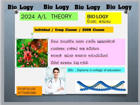 Biology Classes Biology Al Science Local Gampaha