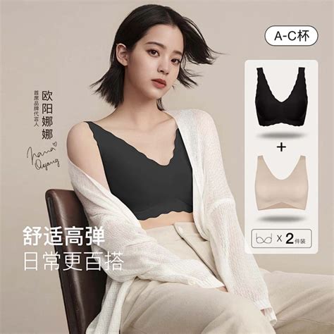 【两件装文胸】明星同款无尺码深v小浪花v领免拆文胸内衣无钢圈 花瓣网