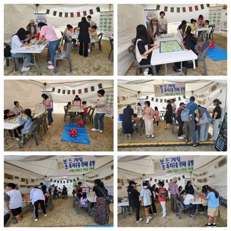 제1회 남구친환경에너지전환축제 네이버 블로그
