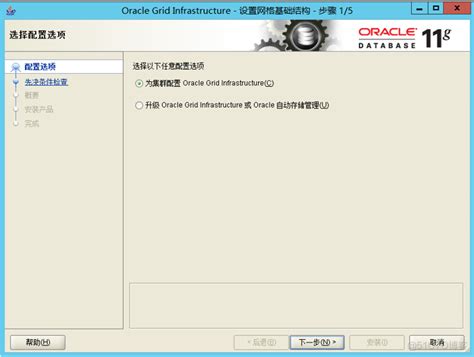 Oracle 11g Rac基于windows 2012 R2安装部署51cto博客oracle 11g Rac安装文档