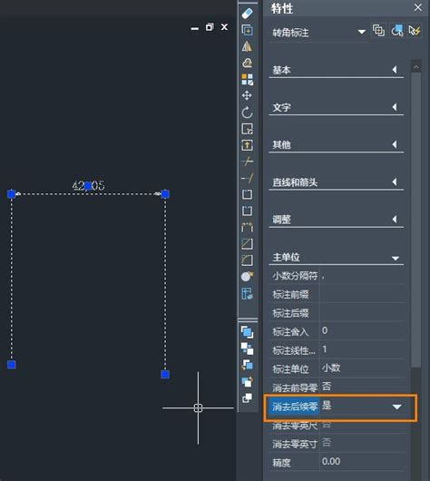 ★中望cad怎么消除保留标注数值后面的0 Technical Knowledge Base Cn Confluence