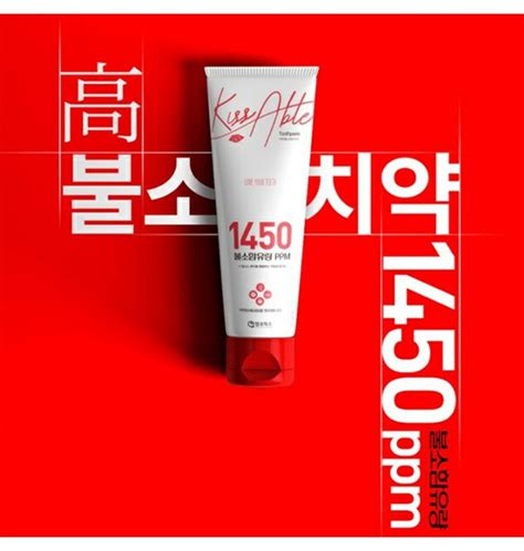 고불소 치약 키써블 1450ppm 5개 충치예방 시린증상완화 티몬