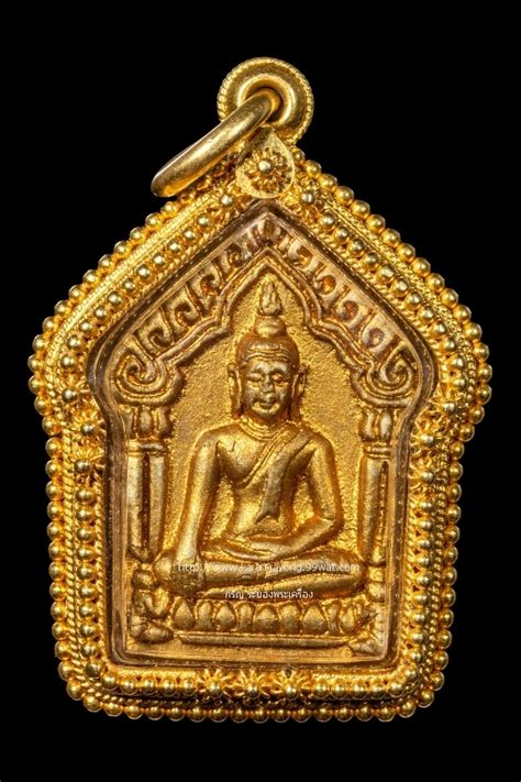 พระขุนแผน หลวงพ่อสาคร วัดหนองกรับ รุ่นแรก ปี 30 พิมพ์ใหญ่ ตะกรุดเงิน