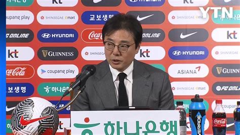 하극상 논란 이강인 3월 A매치 명단 포함손흥민과 태국전 출격 Ytn Youtube