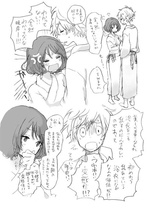 「r18 コミティア原稿1 」花江の漫画