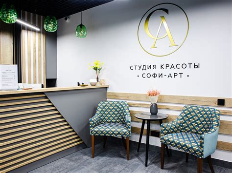 Акции в студии Софи-Арт на Васильевском острове