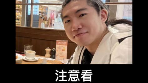 不專業政治解說番外篇19有些人天生就是欠罵，而我們就是要討罵！ Youtube