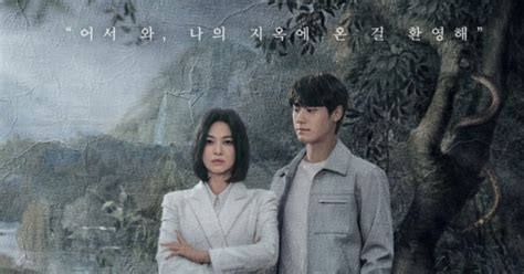 김은숙x송혜교 복수극에 홀릭 더 글로리 5일째 글로벌 1위