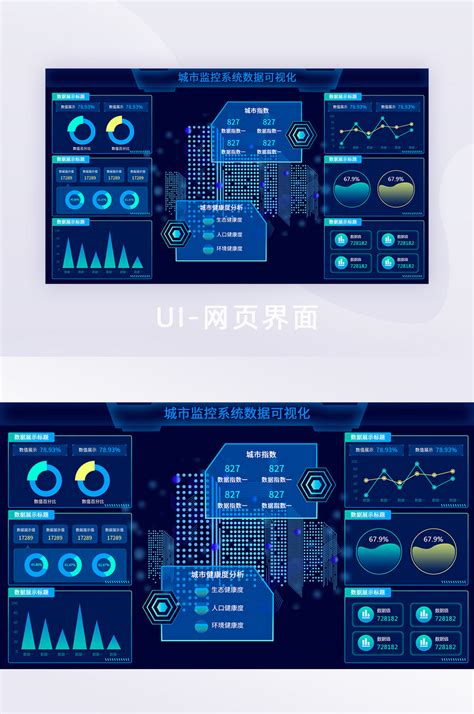 urban monitoring data visualization large screen interface psd ui