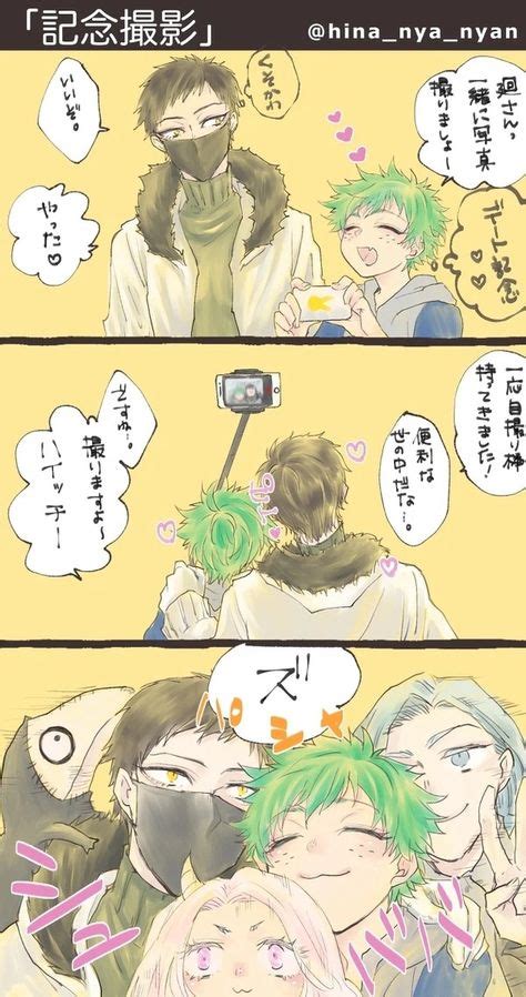 Pin De Karine Rodrigues Em Animes Deku Izuku Midoriya Cartoon De Casais