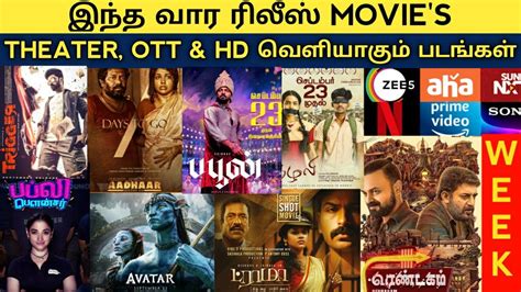 Tamil Movie This Week Release Theater OTT Release Trigger Diary