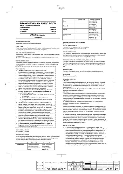 Product Insert Jpeg Hi Eisai Pharmaceutical Inc