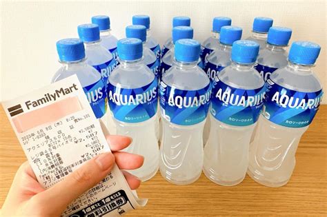 ファミマの回答が太っ腹すぎた。「1個買うと、1個もらえる」無料引換券、最大いくつゲットできるか聞いた結果。 東京バーゲンマニア