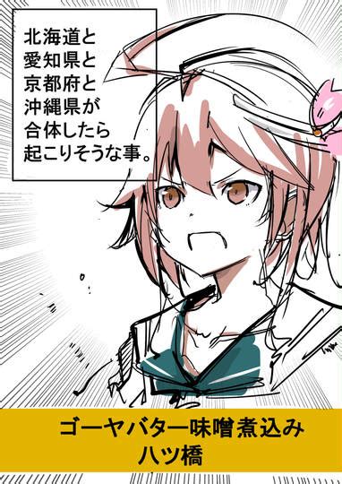 まだ俺のバトルフェイズは終了してないぜ‼ Kuro