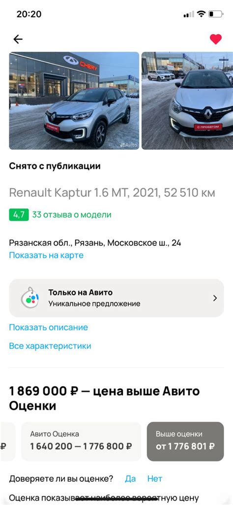 Прощай Капа 👋 — Renault Kaptur (2020), 1,6 л, 2021 года | продажа ...