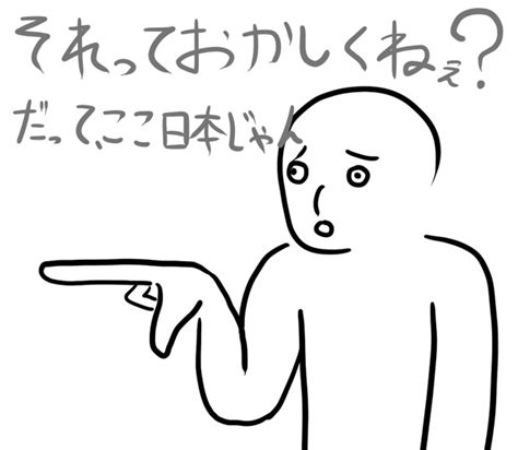 「お前それサバンナでも同じこと言えんの？」 みくろ さんのイラスト ニコニコ静画 イラスト