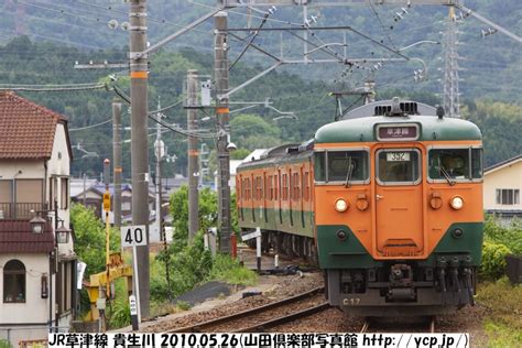 Jr草津線② 撮影：山田倶楽部写真館「別館」