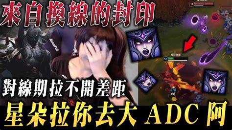 【小超夢收徒杯正賽 厄薩斯】換線慢性死亡？【夢導被星朵拉緊盯】你大招留給adc好不好│vs鄂爾│aatrox Vs Ornn│s14