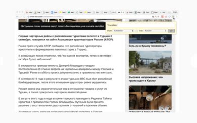 Las Mejores Extensiones De Traducci N Para Chrome Adictec