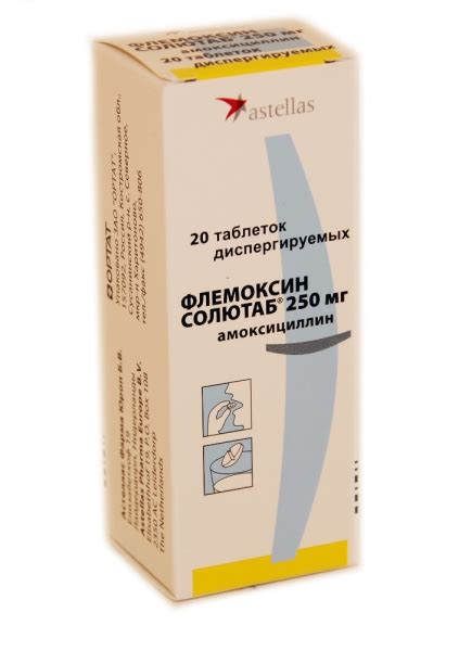Флемоксин Солютаб Амоксициллин Инструкция - zavodsecrets