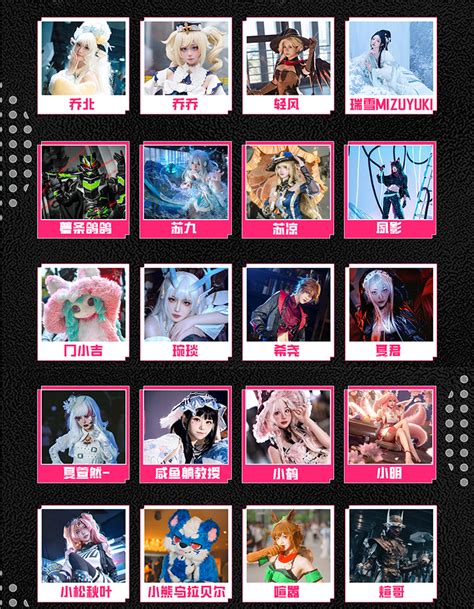 萤火虫33rd 自由行名单公布！广州萤火虫动漫文化发展有限公司