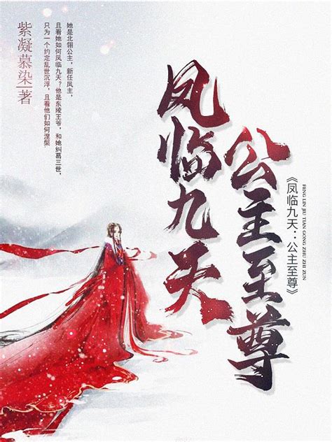我在幕后调教大佬作者阎zk爱下电子书