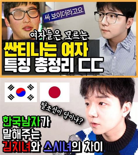 배슬기 결혼발표자필편지 예비신랑 남편 유튜버 심리섭 누구 리섭tv논란 나이 총정리