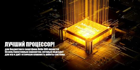 Umidigi Bison Pro (8+128 Гб) Black купить китайский смартфон с доставк ...