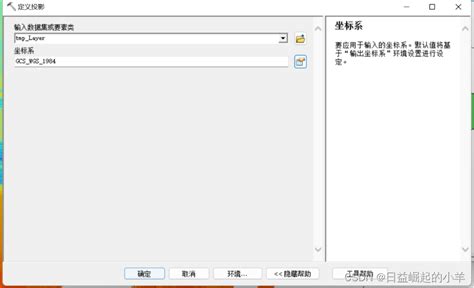 如何利用arcmap模型构建器处理nc格式数据arcmap Nc文件 Csdn博客
