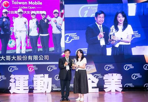 台灣大4度獲體育署運動企業認證 連八年辦線上運動會 產業 工商時報