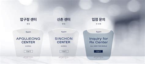 알엑스퍼트 No1 맞춤형 화장품 피부 진단부터 처방까지