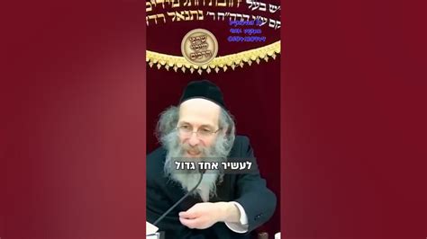 מה יעשו בחור ובחורה שומרי שבת שבבית הוריהם עדיין לא שומרים את השבת הקדושה Youtube