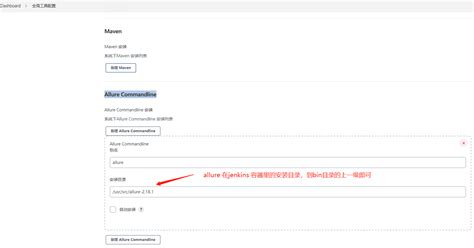 Docker环境搭建pytestallure结合 Jenkins 自动化测试pytest Docker Csdn博客
