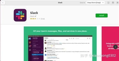安装完 Ubuntu 2204 Lts 后需要做的11件事情 知乎