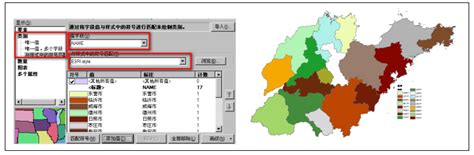 Arcgis教程 5 地图可视化自然间断点分级法 Csdn博客
