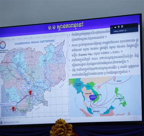 បទអន្តរាគមន៍ចំនួន១៦ ត្រូវបានលើកយកមកបង្ហាញជូន