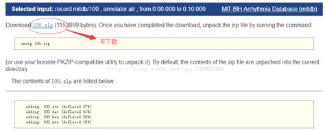 图解mit Bih数据库心电数据下载和matlab读取程序physiobank Atm Mitdb库如何下载数据 Csdn博客