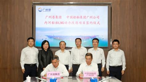 Guangzhou Port Cssc Ink Lng Conversion Deal For Inland Vessels Lng Prime