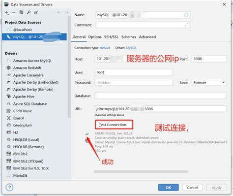 linux安装和远程连接mysql记录 linux 远程连接mysql csdn博客