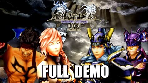 Dissidia Duodecim Prologus