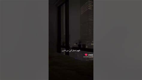 اللهم اسعد امي Youtube