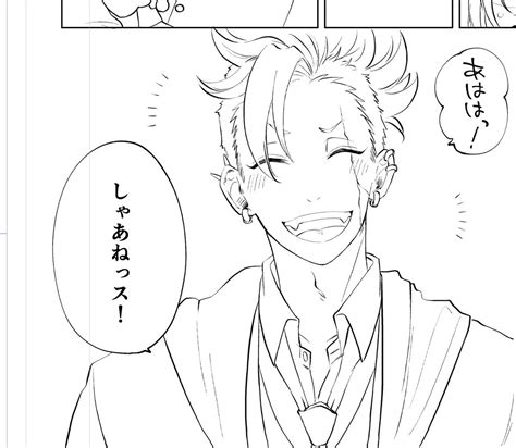 「可愛く描けた〜😭💕 お気に入り線画だからあげちゃお 」橙灯の漫画